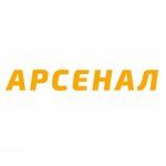 Arsenal (Pervomayskaya ulitsa No:1А), bahçe ekipmanları ve teknolojileri  Beloreçensk'ten