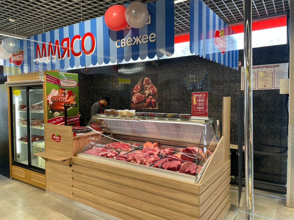 Kasap, şarküteri Ммясо халяль, Yekaterinburg, foto