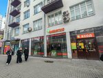 Coffee Lover (Vaynera Street No:9Ас1), kahve otomatı  Yekaterinburg'dan