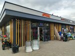 Stihl (Karla Marksa Avenue No:74), elektrik ve benzinle çalışan aletler  Magnitogorsk'tan