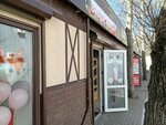 Овощи. фрукты (Mariupolskaya Street No:14Б), manavlar  Kaliningrad'dan