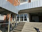 Иркутск Актив (Piskunova Street No:148/1), muhasebeciler  Irkutsk'tan
