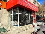 Мастер (Nemirovicha-Danchenko Street No:165), toptancılar  Novosibirsk'ten
