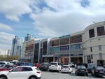 Лепота (Dzerzhinskogo Avenue No:182), hediye paketi  Novorossiysk'ten
