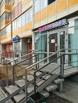 Wildberries (ulitsa Chernyshevskogo No:100), teslimat noktası  Krasnoyarsk'tan