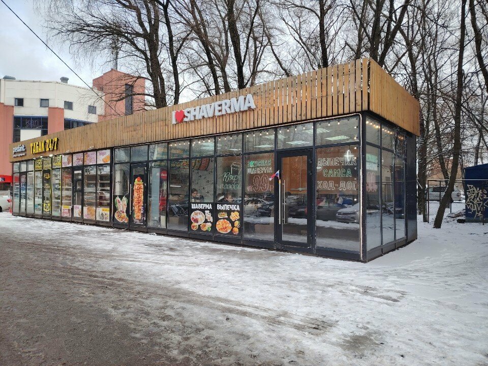 Fast food I love shaverma, Saint‑Petersburg, foto