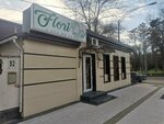 FloriDa (strada Mihail Kogălniceanu No:93, Chisinau), çiçekçiler  Kişinev'den