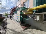 Отражение (Solnechnaya ulitsa No:55/1к8, posyolok gorodskogo tipa Yablonovskiy), sanat okulları  Adıge Cumhuriyeti'nden