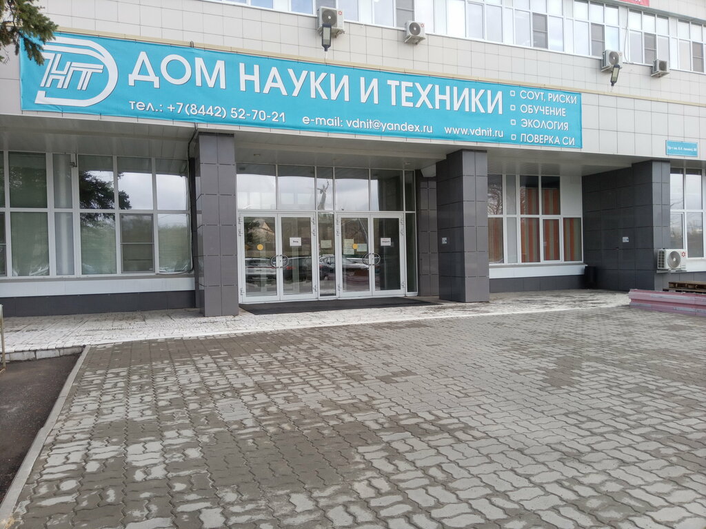 Kozmetoloji, kozmetik salonları Pimix Cosm, Volgograd, foto