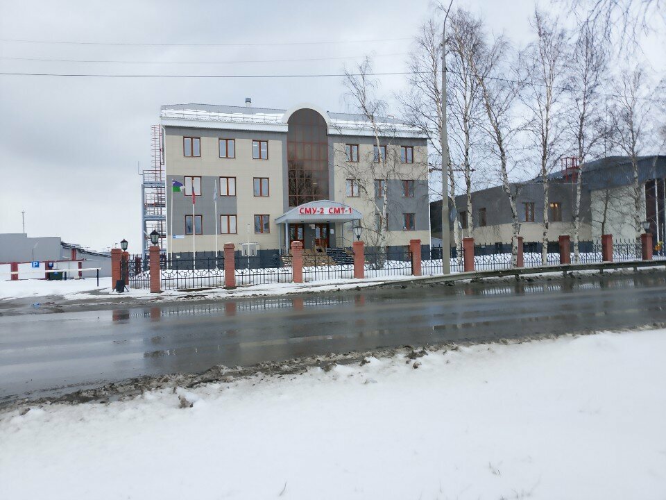 Petrol ve gaz firması Сургутнефтегаз, Строительно-монтажное управление № 2, Surgut, foto