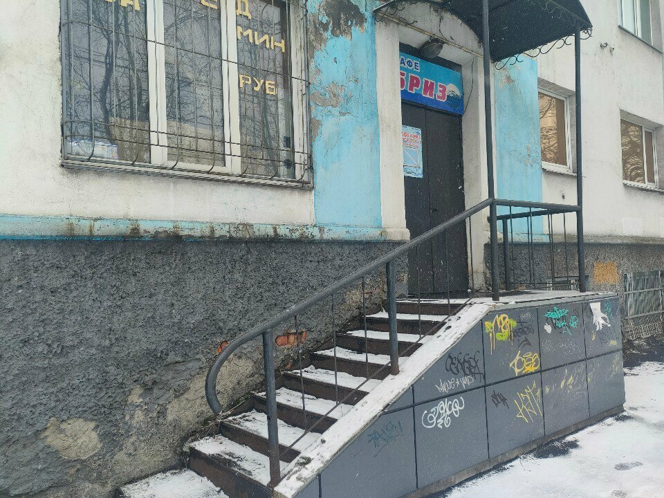 Kafe Kafe Briz, Murmansk, foto