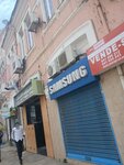 Samsung (Luanda, Rua Engenheiro Fragoso), telekomünikasyon firmaları  Loanda'dan