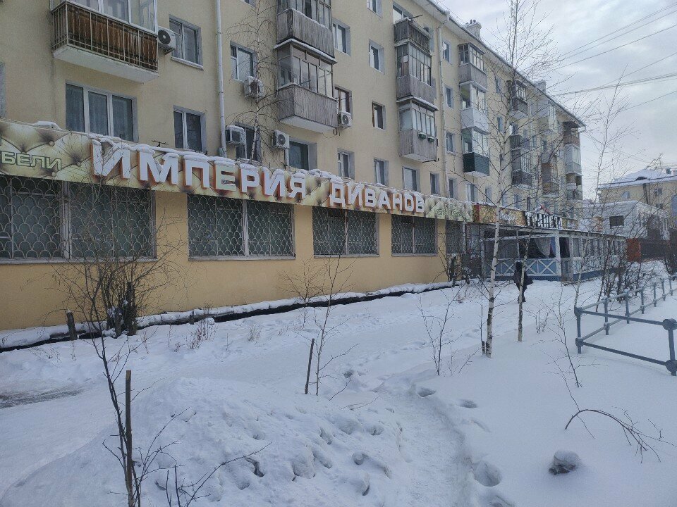 Koltuk takımı mağazaları Империя диванов, Yakutsk, foto