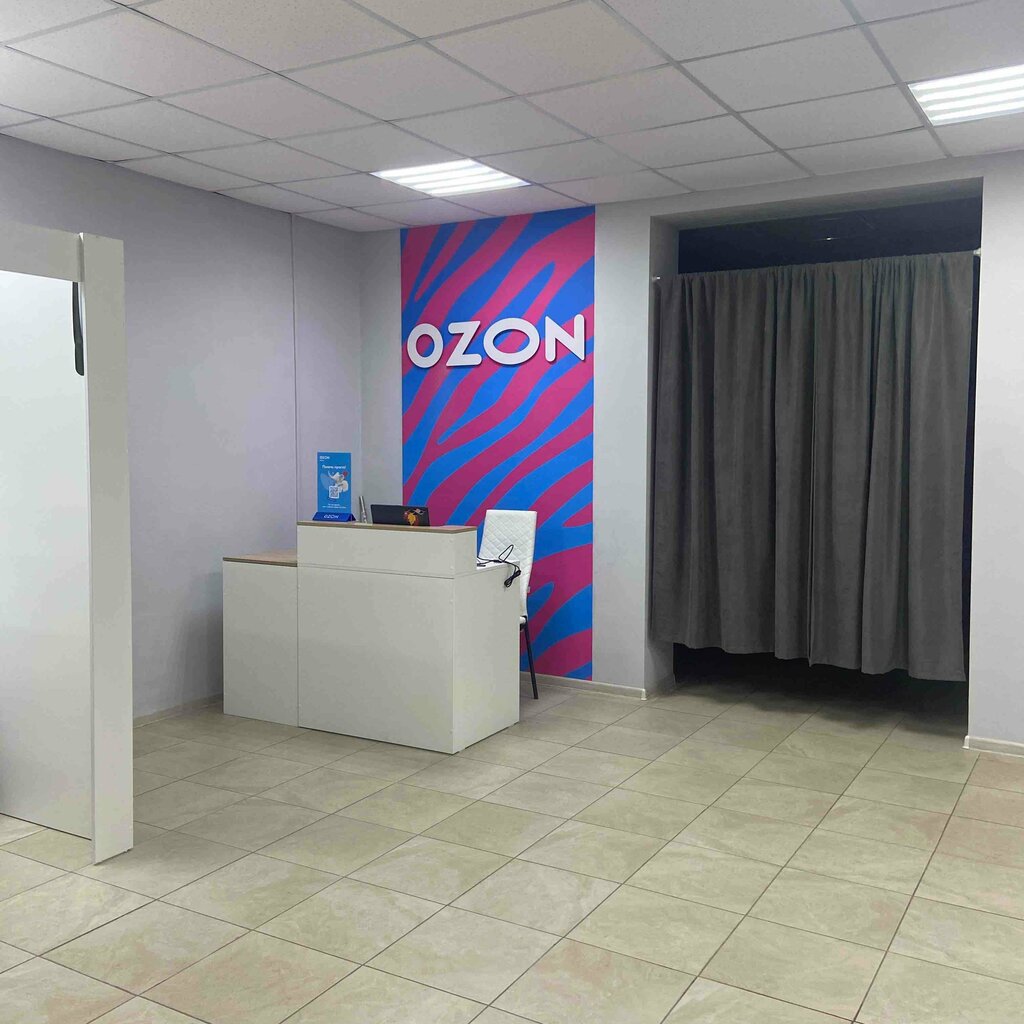 Teslimat noktası Ozon, Balahna, foto