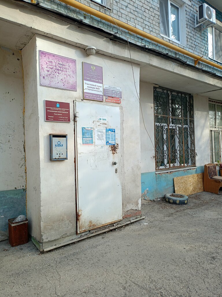 Uzmanlık eğitimi Volga Region Multidisciplinary Training Center, Samara, foto