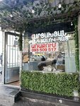 Zhengyalov Hats (Tigran Mets Avenue No:45), ekmek fırını  Erivan'dan