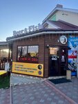 Beer&Fish (Sovetskaya ulitsa No:47, selo Staraya Binaradka), bira dükkanı  Samarskaya oblastından