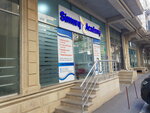 Simurq Academy (Sabit Rеhman Street No:78B), kurs  Bakü'den