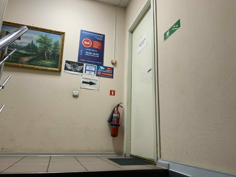 Güvenlik ve alarm sistemleri Spetselektromontazh, Krasnoyarsk, foto