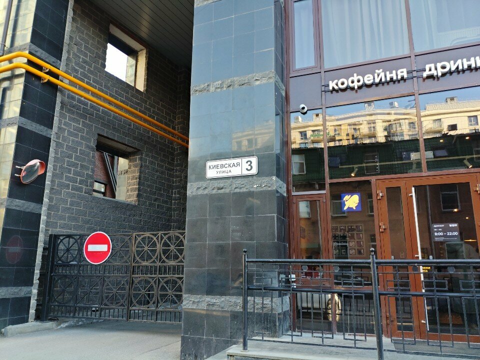 Hukuk büroları Trdat Group, Saint‑Petersburg, foto