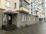 Объединение потребителей России в Челябинской области (Pobedy Avenue No:289), sivil toplum kuruluşları  Çeliabinsk'ten