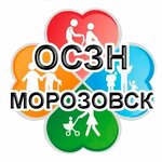Otdel Sotsialnoy Zashchity Naseleniya Administratsii Mo Morozovskogo rayona, Mu (Kommunisticheskaya ulitsa No:152), belediyeler, devlet daireleri  Morozovsk'tan