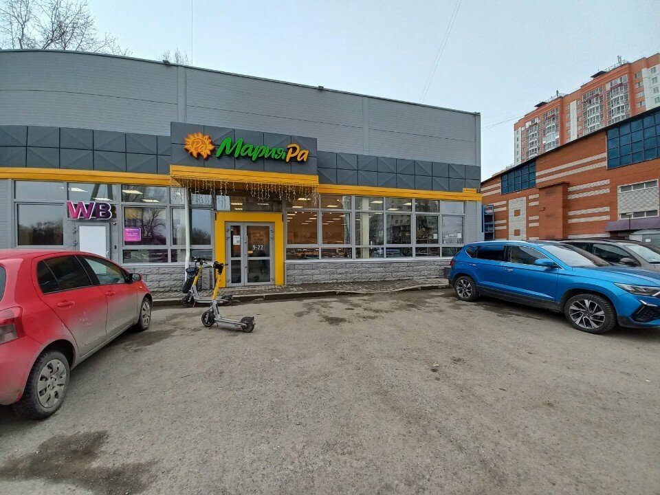 Market Мария-Ра, Tomsk, foto