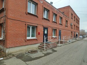 Estetico (Komsomolskaya Street No:71), spa  Yekaterinburg'dan