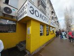 MK-Zoloto Lombard (Jeńis dańǵyly No:73), rehincilik  Astana'dan