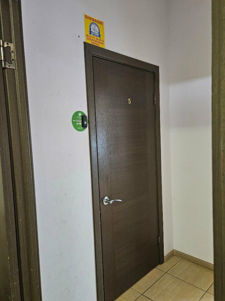 i̇nşaat firmaları Мега-строй, Orel, foto