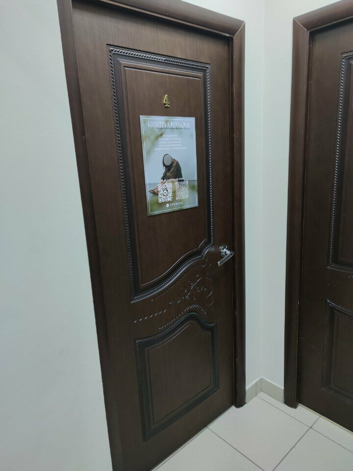 Güzellik salonu Студия выпрямления волос, Kovrov, foto