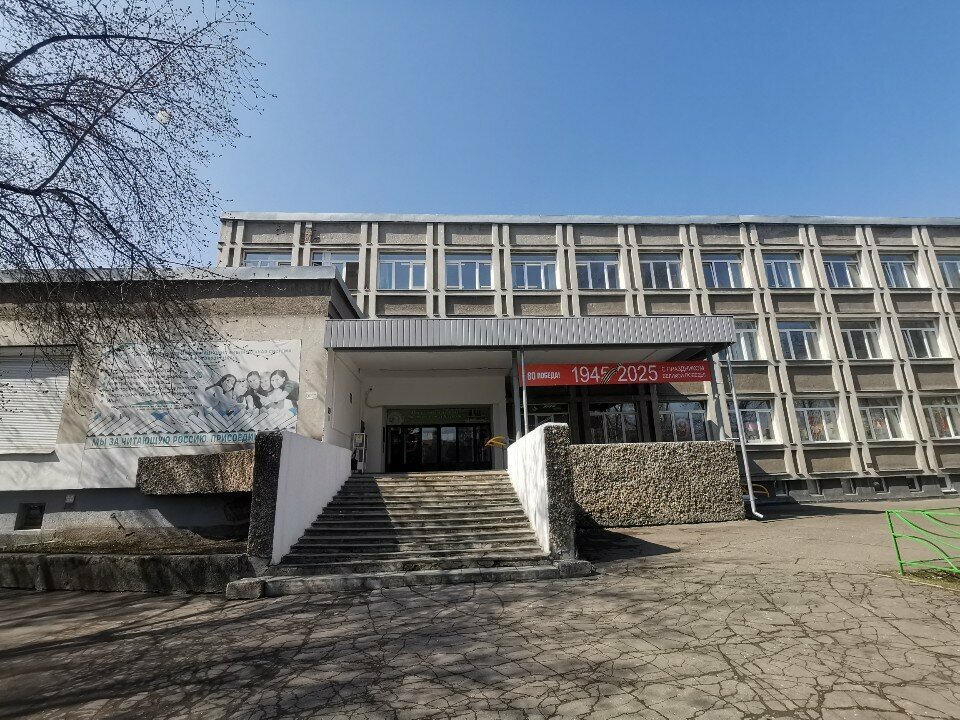 Sanat okulları Уроки творчества Сергея Васильева, Novokuznetsk, foto
