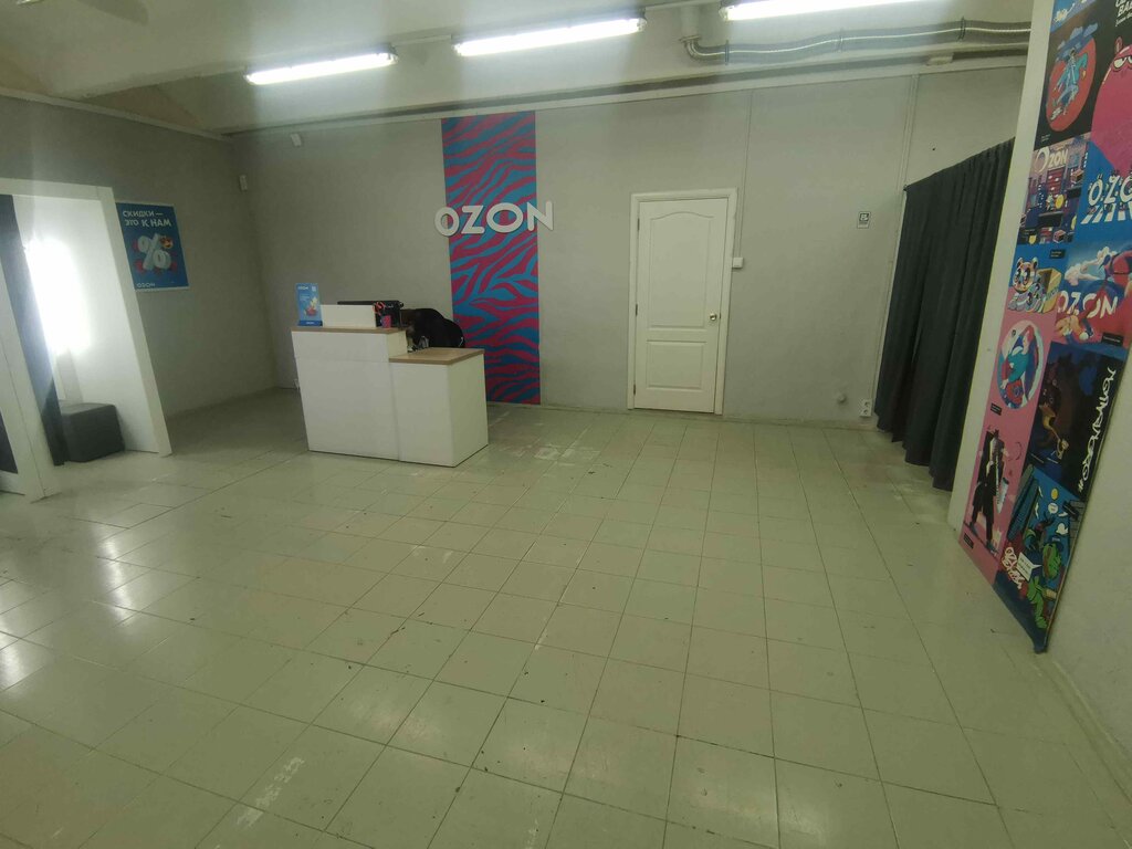 Teslimat noktası Ozon, Asbest, foto