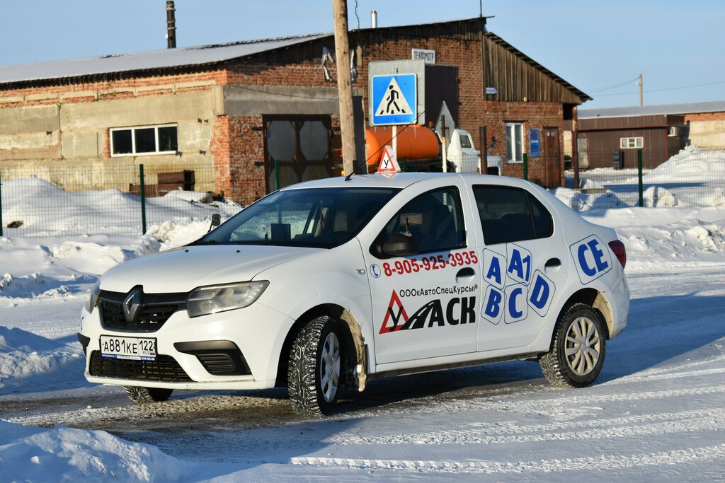 Sürücü kursları AvtoSpecKursy, Altayski krayı, foto