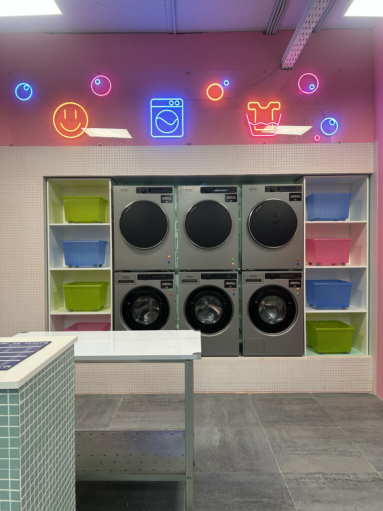 Kuru temizlemeciler Хозяюшка, Saint‑Petersburg, foto