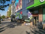 Alimentara (strada Ismail No:84/3), market  Kişinev'den