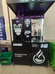 Coffeeмания (Maksima Gorkogo Street No:76), al götür kahve  Ufa'dan