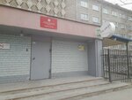 Пюре (25th Oktyabrya Street No:37), restoran  Perm'den