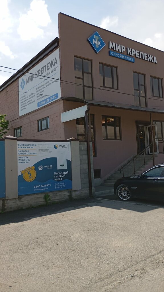 Armatür firmaları Мир крепежа, Ardon, foto