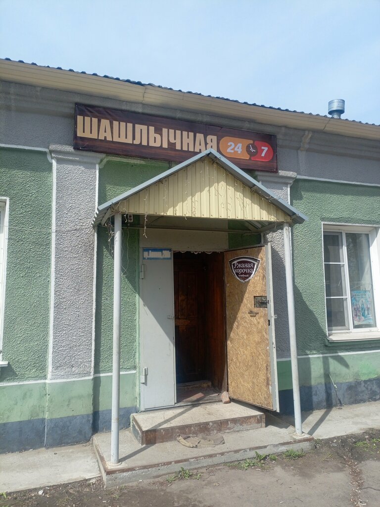 Kafe Шашлычная Пятачок, Rubtsovsk, foto