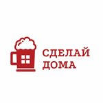Сделай-дома (Vulkannaya Street No:59), ev yapımı içki ekipmanları  Petropavlovsk'tan