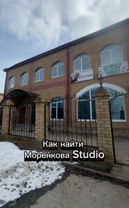 Güzellik salonu Morenkova Studio, Mirny, foto