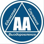 Анонимные Алкоголики (Goncharova Street No:34А), sivil toplum kuruluşları  Ulyanovsk'tan