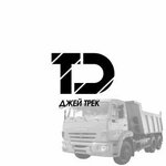 Jay Track (Sovetskaya Square No:3), endüstriyel mineraller  Dmitrov'dan