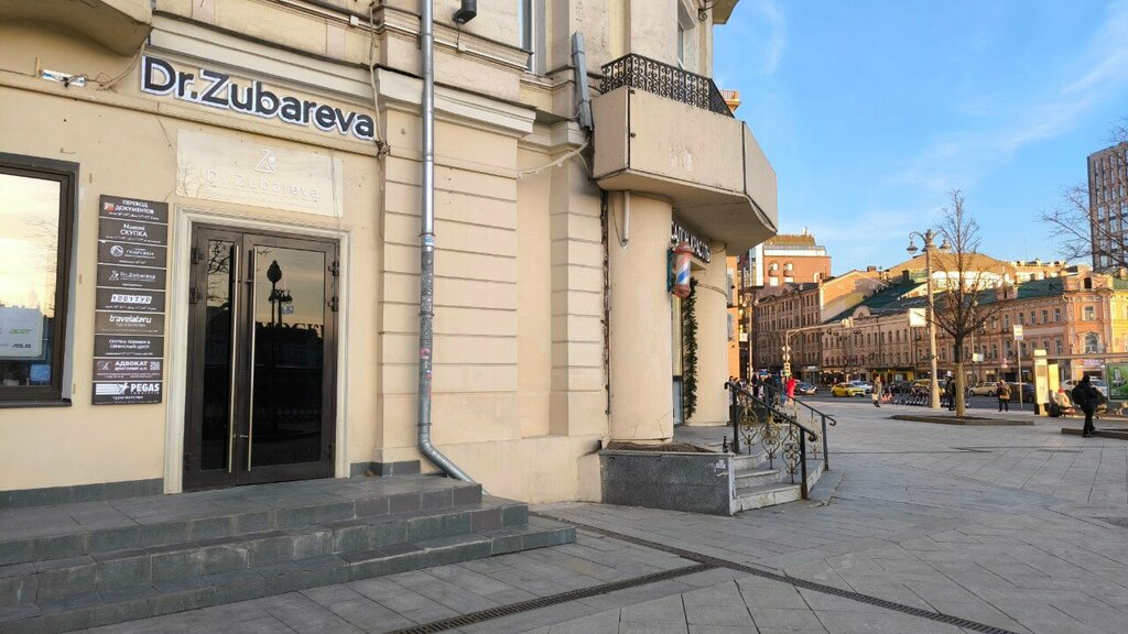 Devlet kurumları ve bakanlıklar Moskovsky dom sootechestvennika, Moskova, foto