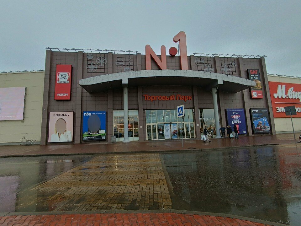 Tuhafiyeler Faishion A'ccents, Tver, foto