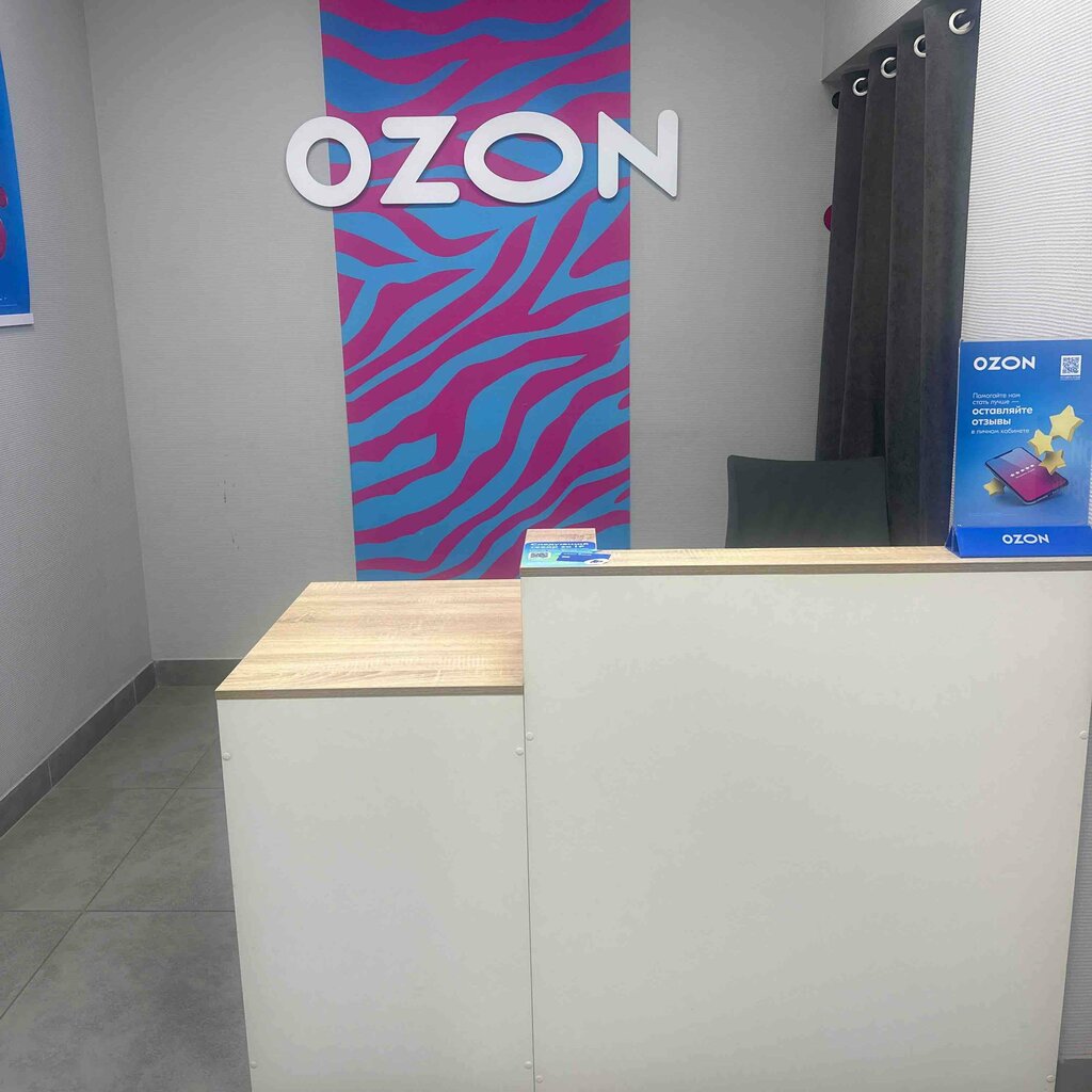 Teslimat noktası Ozon, Abakan, foto