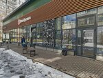 Табачная Лавка (ulitsa Zemnukhova No:6/3, Kalininskiy City Administrative District, mikrorayon Rodniki), tütün, sigara mağazaları  Novosibirsk'ten