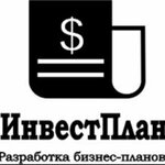 ИнвестПлан (Nekrasova Street No:41с1), danışmanlık hizmetleri  Yaroslavl'dan