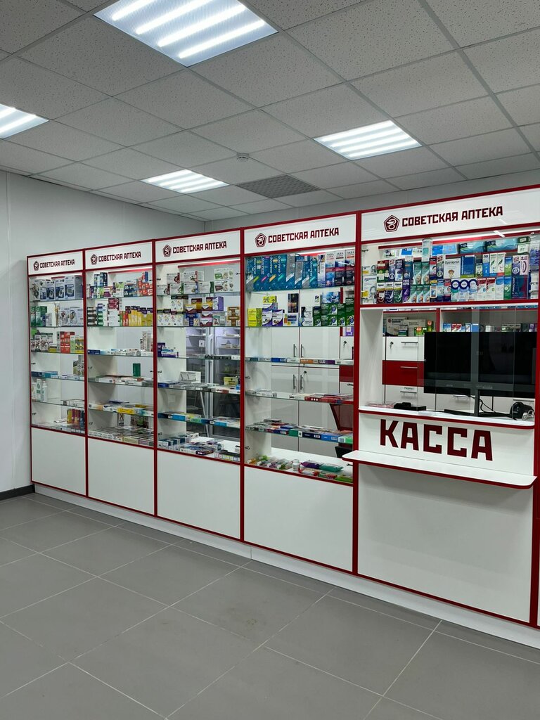 Eczaneler Советская аптека, Vladimirskaya oblastı, foto